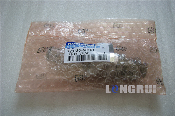 小松溢流阀 PC130-7主阀溢流阀 723-30-90101_液压阀_液压件_挖掘机配件|挖掘机配件首选-品质保证、配送及时-挖掘机配件